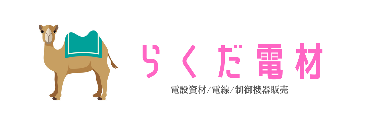 電線管の外径・内径 | Denzai.Site